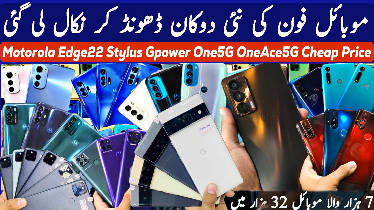 Motorola G23 New Edge22 Gstylus22 One5G eFast G8 power, Pixel 6A, Gpure Moto z3Force e4 Cheap ...