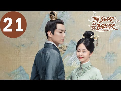 ENG SUB | The Sword and The Brocade | EP21 | 锦心似玉 | Wallace Chung, Tan Songyun