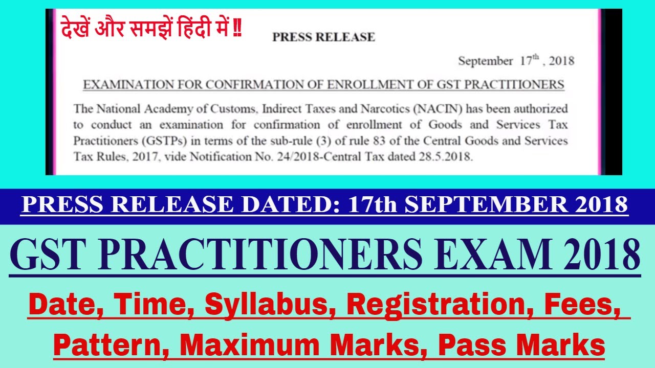 GST Practitioner Exam 2018: Date,Time, Syllabus, Registration, Fees ...
