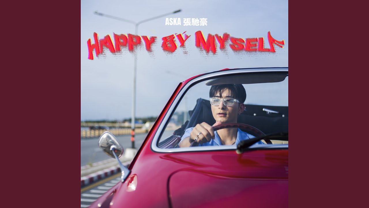 Happy By Myself - YouTube