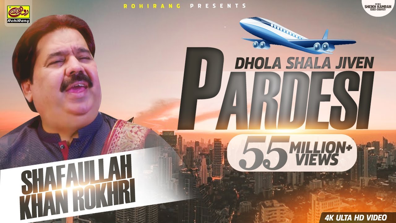 Pardesi Dhola By Shafaullah Rokhri - YouTube