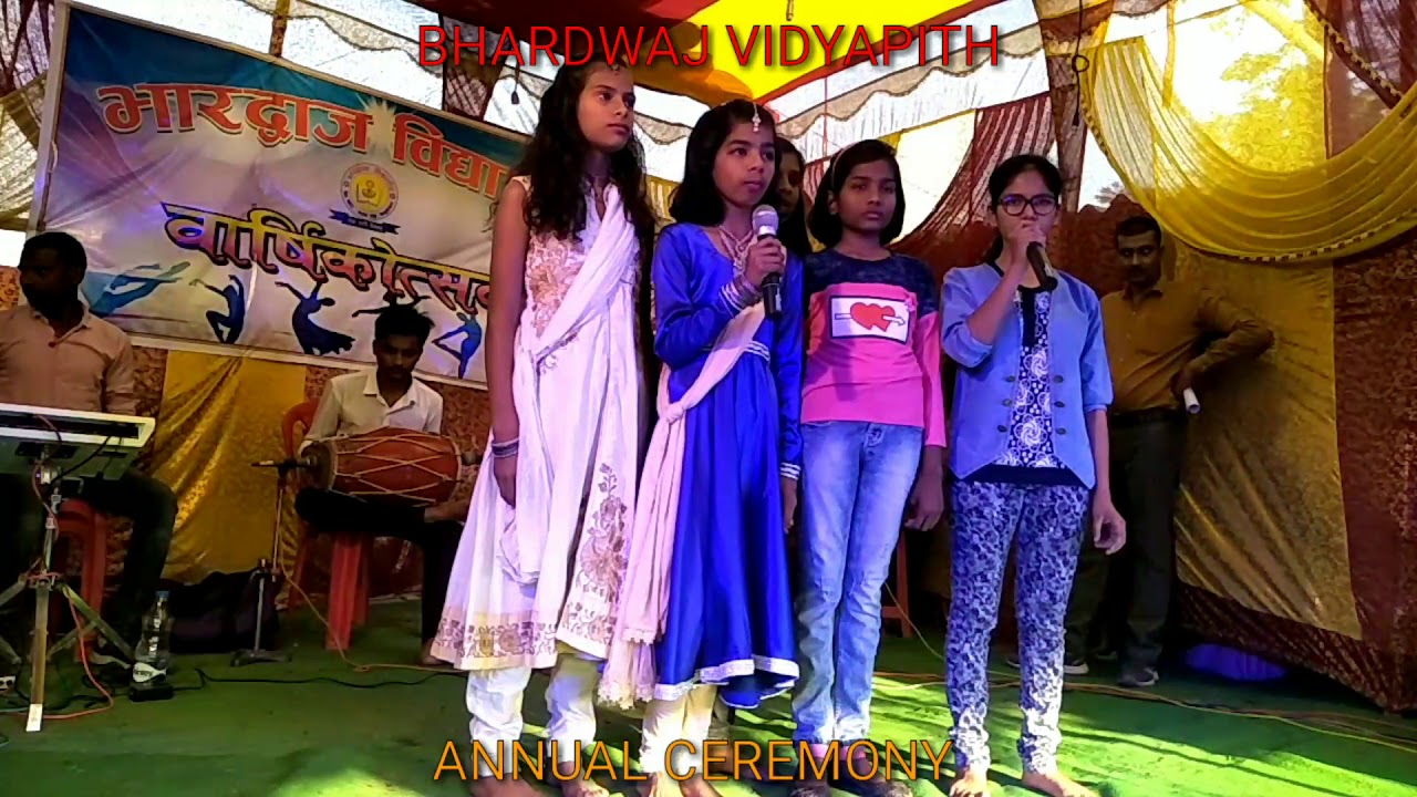 Swagat Geet- Bhardwaj Vidyapith - YouTube