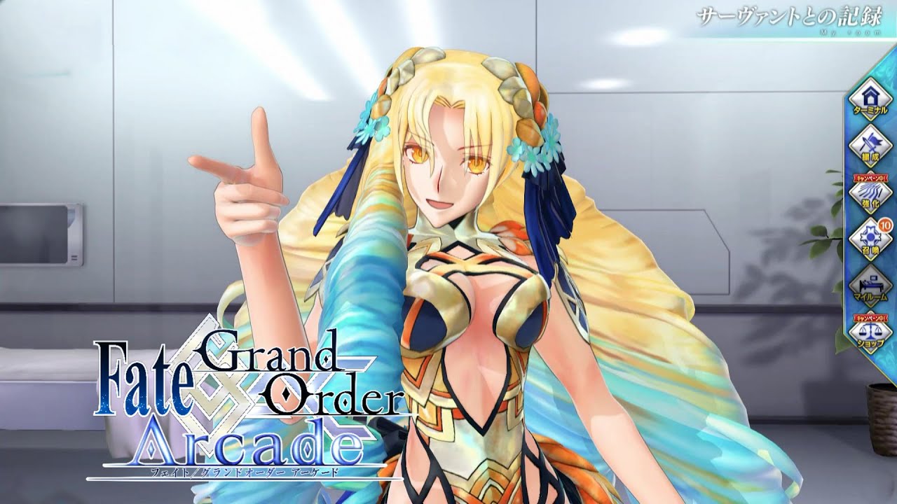 【Fate/Grand Order Arcade】アストライア マイルーム、再臨、召喚まとめ【Astraea】【FGOAC】【FGOアーケード】 - YouTube