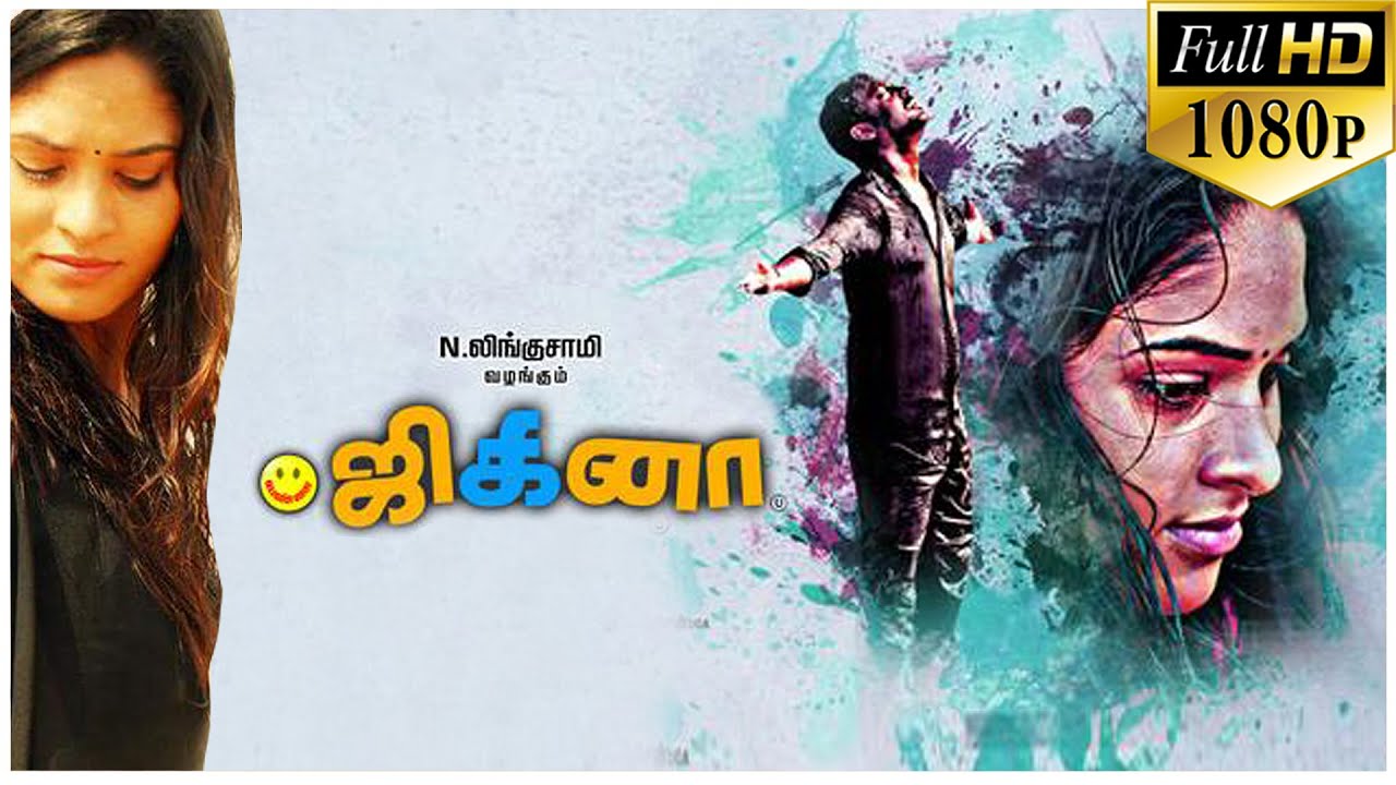 Jigina Tamil Latest Full Movie || Singampuli || Vijay Vasanth ...