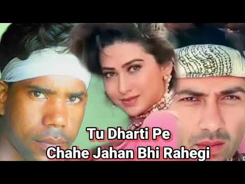 Tu Dharti Pe Chahe Jahan Bhi Rahegi ((( Jhankar ))) Jeet (1996) Alka Yagnik.. - YouTube