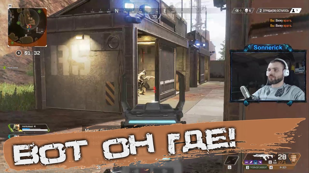 1-е место и лидер по фрагам(7)! | Патфайндер 70+lvl | Apex Legends ...