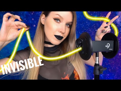 INVISIBLE TRIGGERS 👀 Mic Pulling 🎤 ASMR 3DIO PRO | Guess The Sounds ❓
