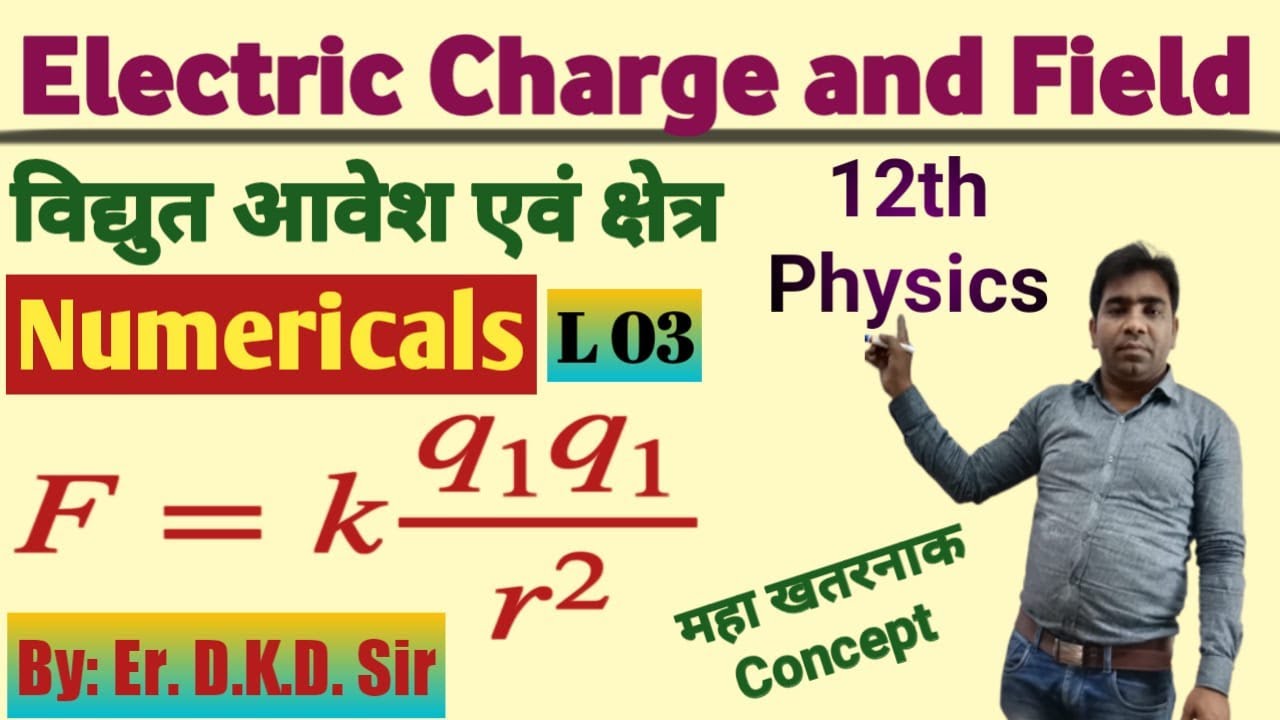 Electric Charge And Field Class 12 Numericals electric-charge-and-field-class-12-numericals