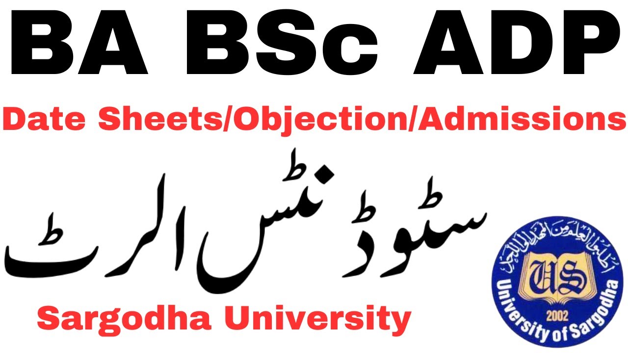 BA BSc ADP Exams Date Sheet Admissions Objection List UOS | UOS Exams ...