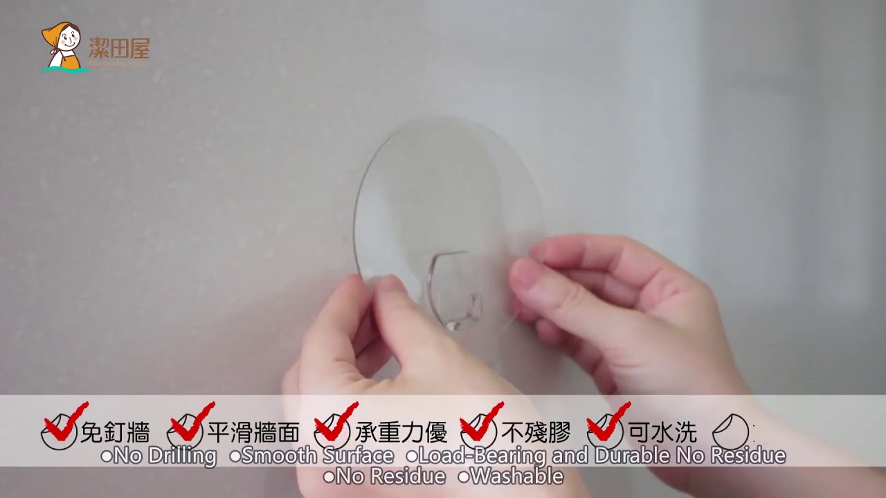 Magic Hook SERIES - YouTube