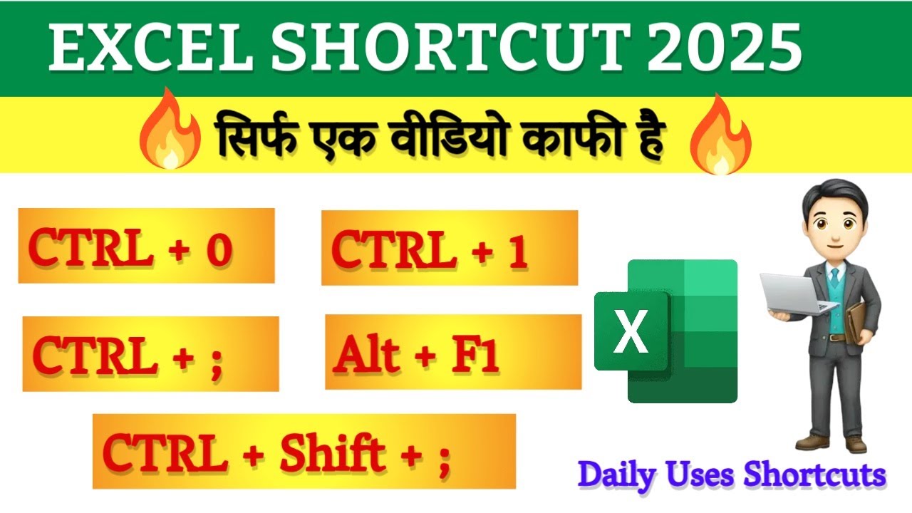 Excel Shortcut 2025 | Best excel Shortcut in hindi | Keyboard Shortcuts ...