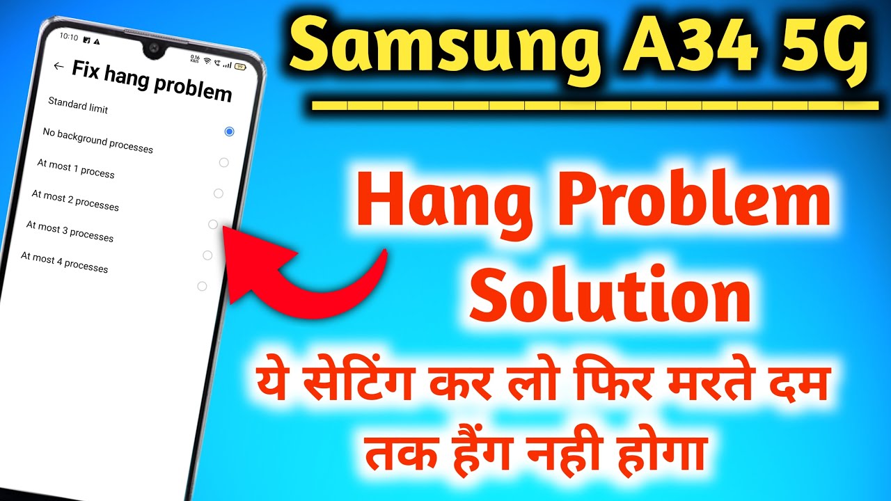 Samsung a34 Hang Problem Solution | Samsung a34 hanging Problem - YouTube