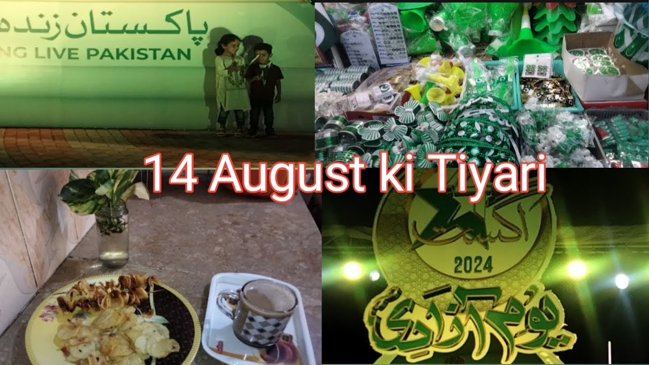 14 august ki tiyari || kids enjoy || yahi tu din ha enjoyment k - YouTube