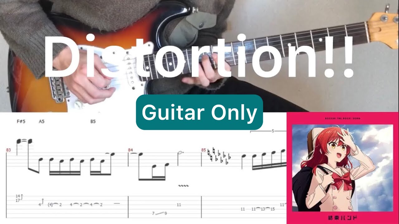 Bocchi The Rock! - Distortion!! (Guitar Only)(guitar cover with tabs ...
