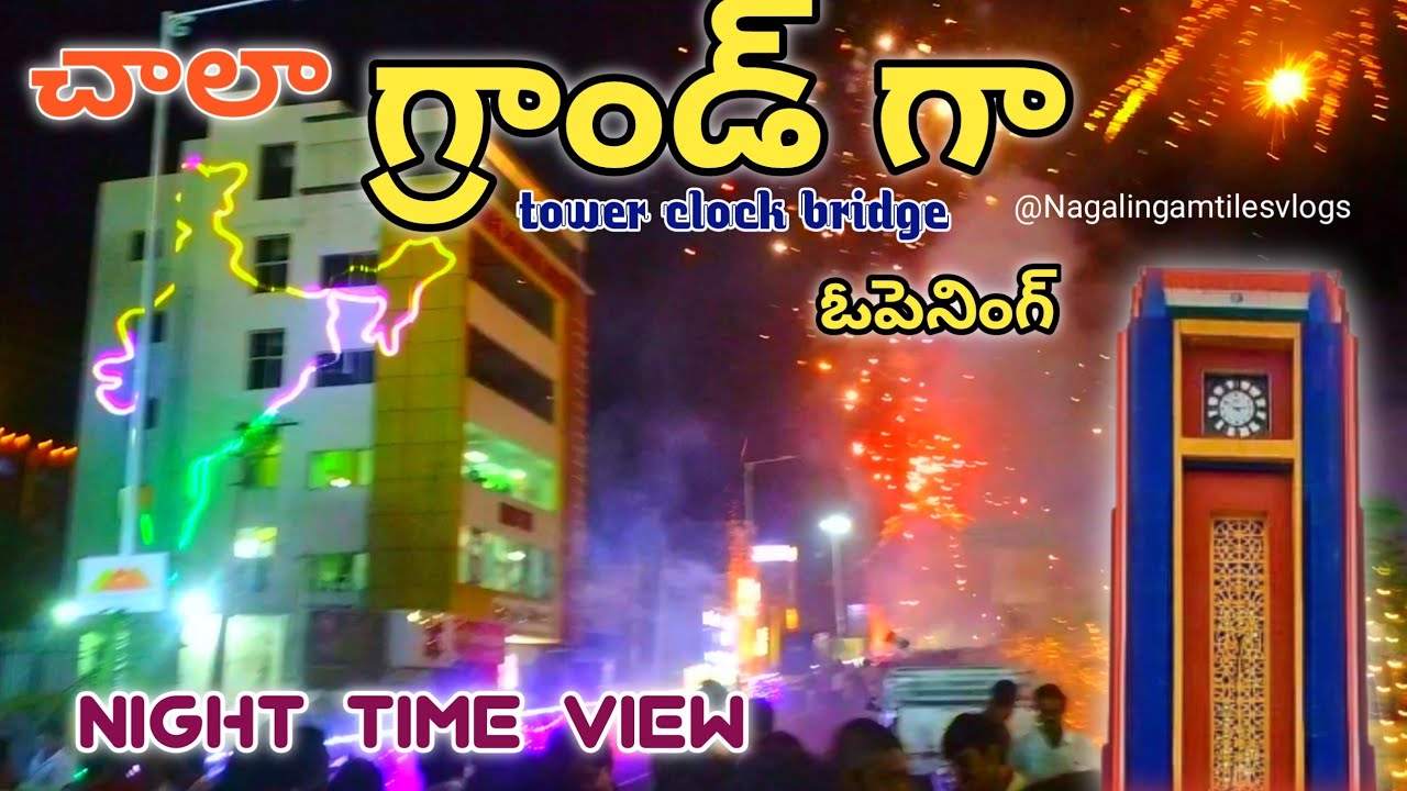 Anantapur tower clock bridge night time view latest update in Anantapur ...