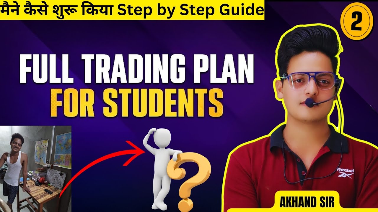 How can students start trading? Step by Step Guide Class 2 - YouTube