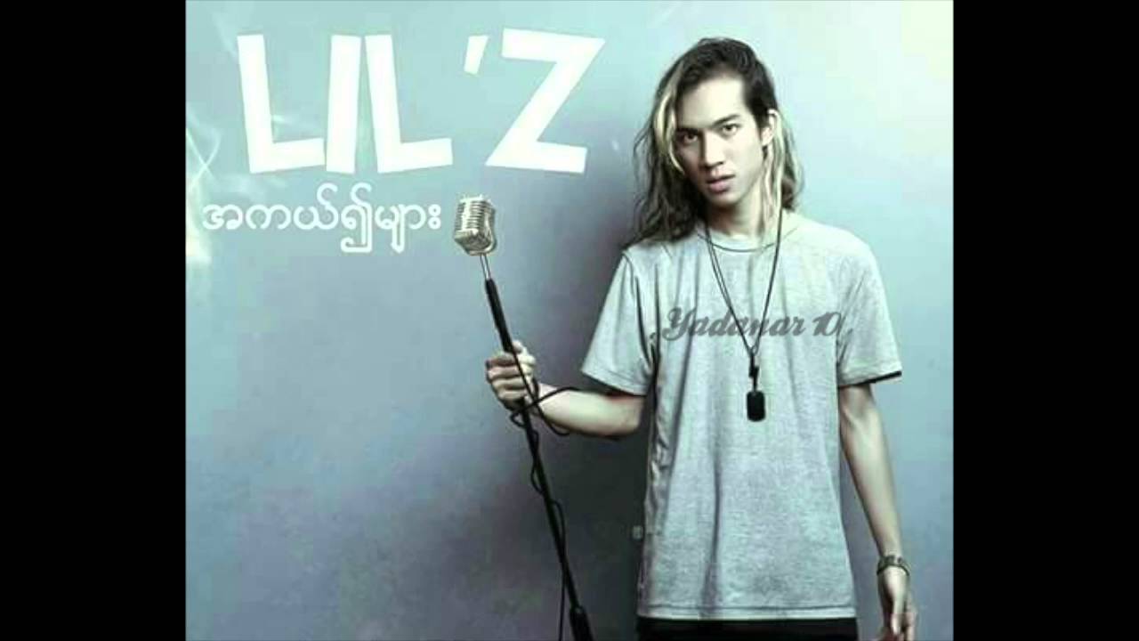 Lil'Z - If - YouTube