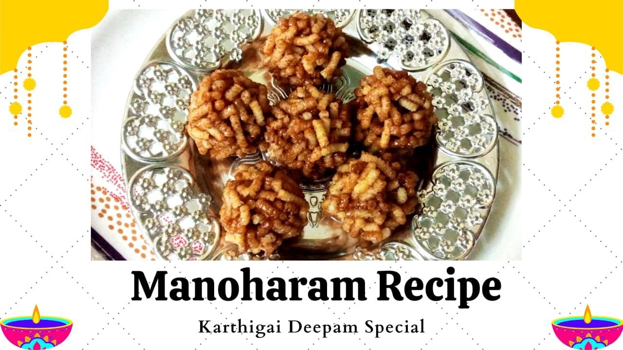 Manoharam Recipe | Karthigai Deepam Special | மனோஹரம்/மனோகரம் உருண்டை ...