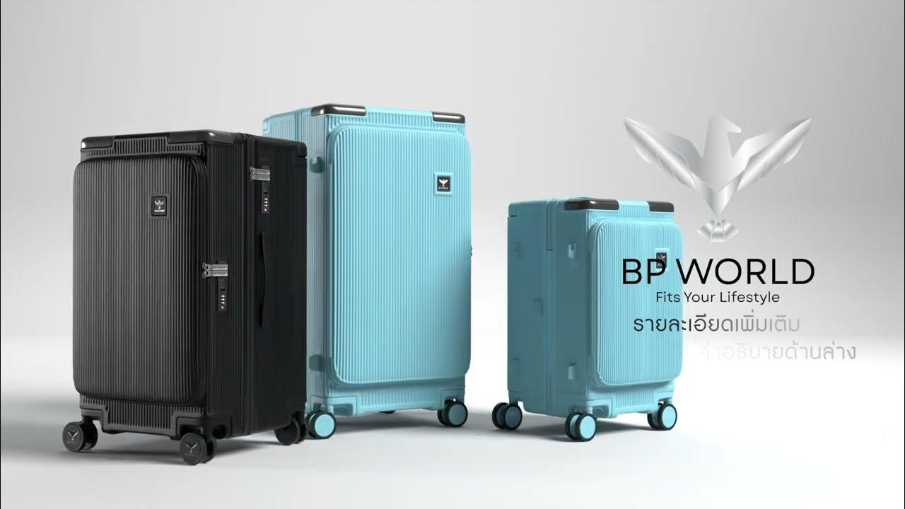 How to set BP WORLD APEX 541 passcode📍 | BP WORLD - YouTube