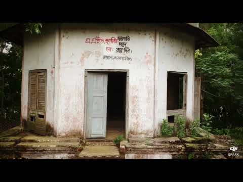 Atharo Bari, Jomidar Bari. Beautiful Bangladesh