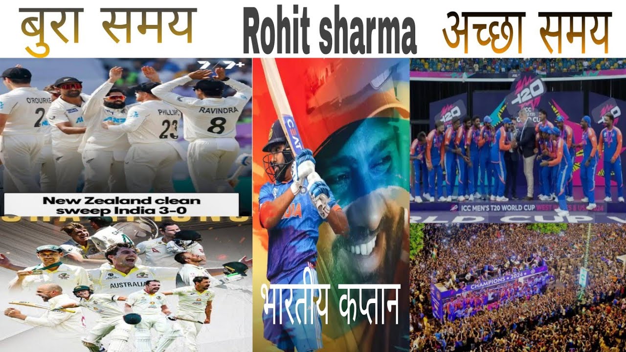 captain Rohit sharma good captain bad captain - YouTube