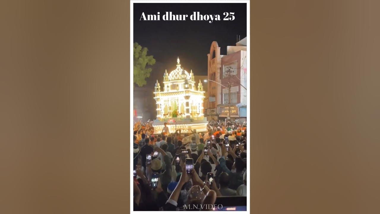 ami dhur dhoya tajiya 2023 jamnagar Muharram 2023 #muharramstatus #qawwali #muharram2023 #shorts ...