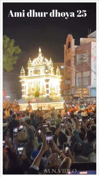 ami dhur dhoya tajiya 2023 jamnagar Muharram 2023 #muharramstatus #qawwali #muharram2023 #shorts ...