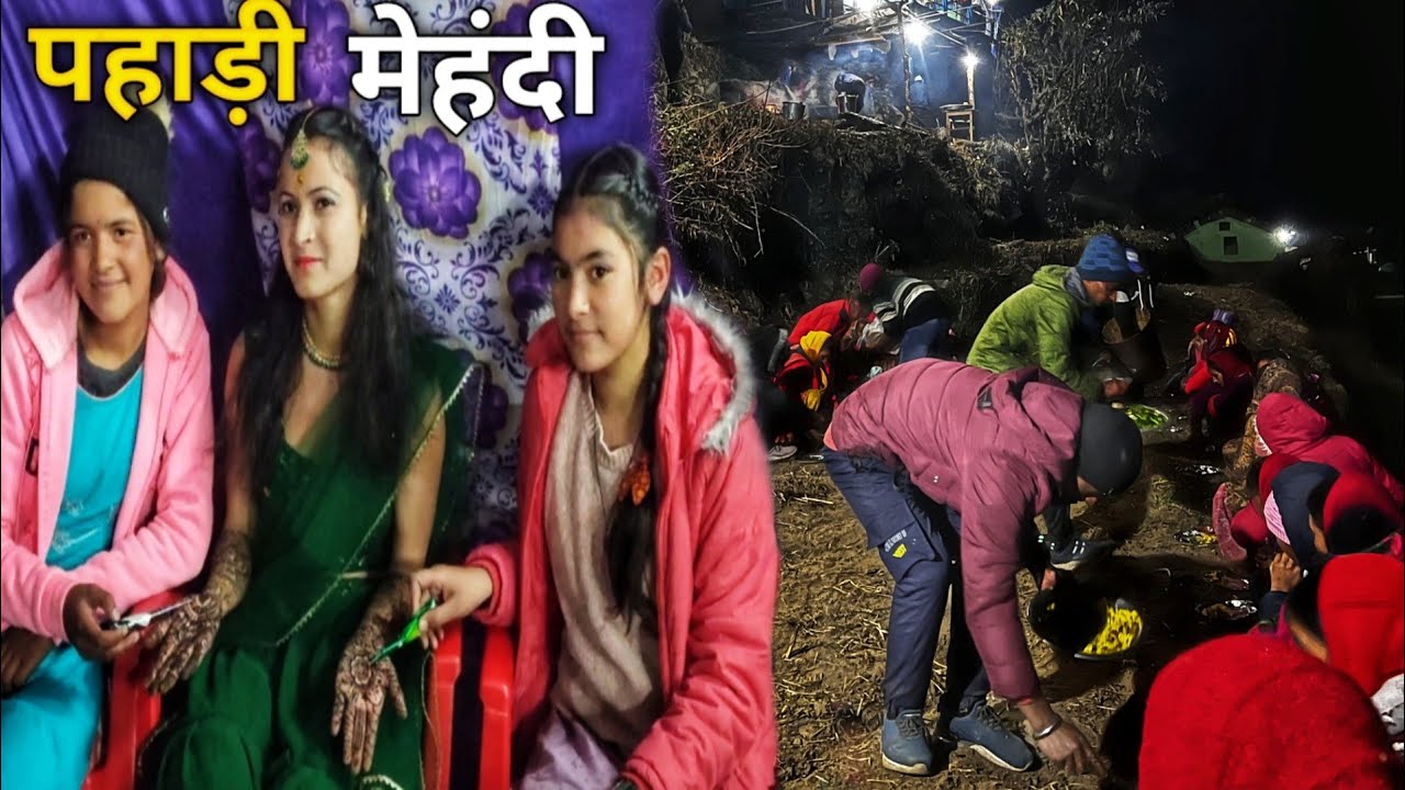 पहाड़ी मेहंदी में जमकर किया डांस | pahadi lifestyle video | RTK Vlogs ...