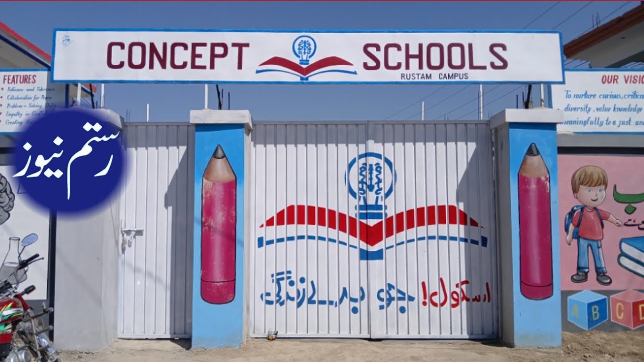 Rustam, Concept School Rustam Campus | buner Road Rustam Mardan ...