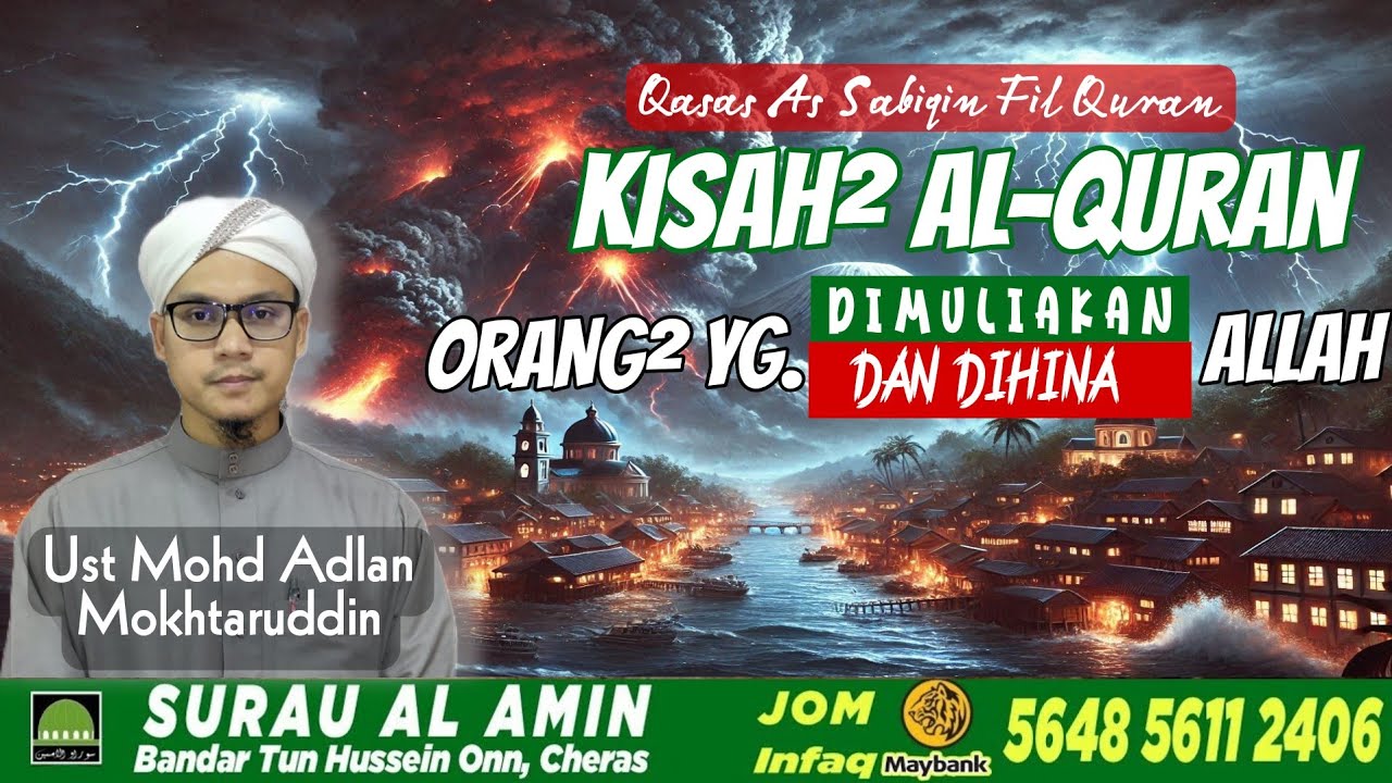 Qasas As Sabiqin Fil Quran 03 | Ust Mohd Adlan Mokhtaruddin - YouTube