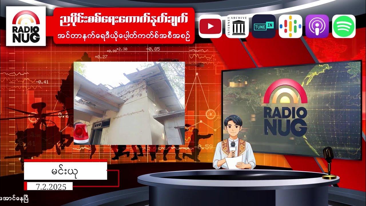 Radio NUG - 7th February, 2025 Evening - YouTube