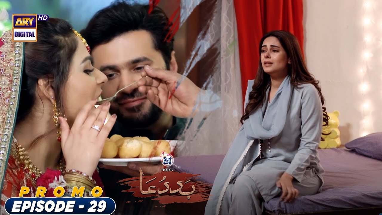 Baddua Episode 29 - Promo - Presented By Surf Excel - ARY Digital Drama ...