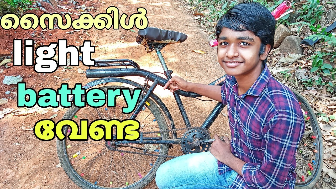 How to make a cycle dynamo | ബാറ്ററി ആവശ്യമില്ലാത്ത സൈക്കിൾ ലൈറ്റ് ...