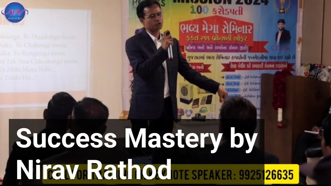 Success Mastery Training by Nirav Rathod 🏆 #motivation #viral #trending #directselling # ...