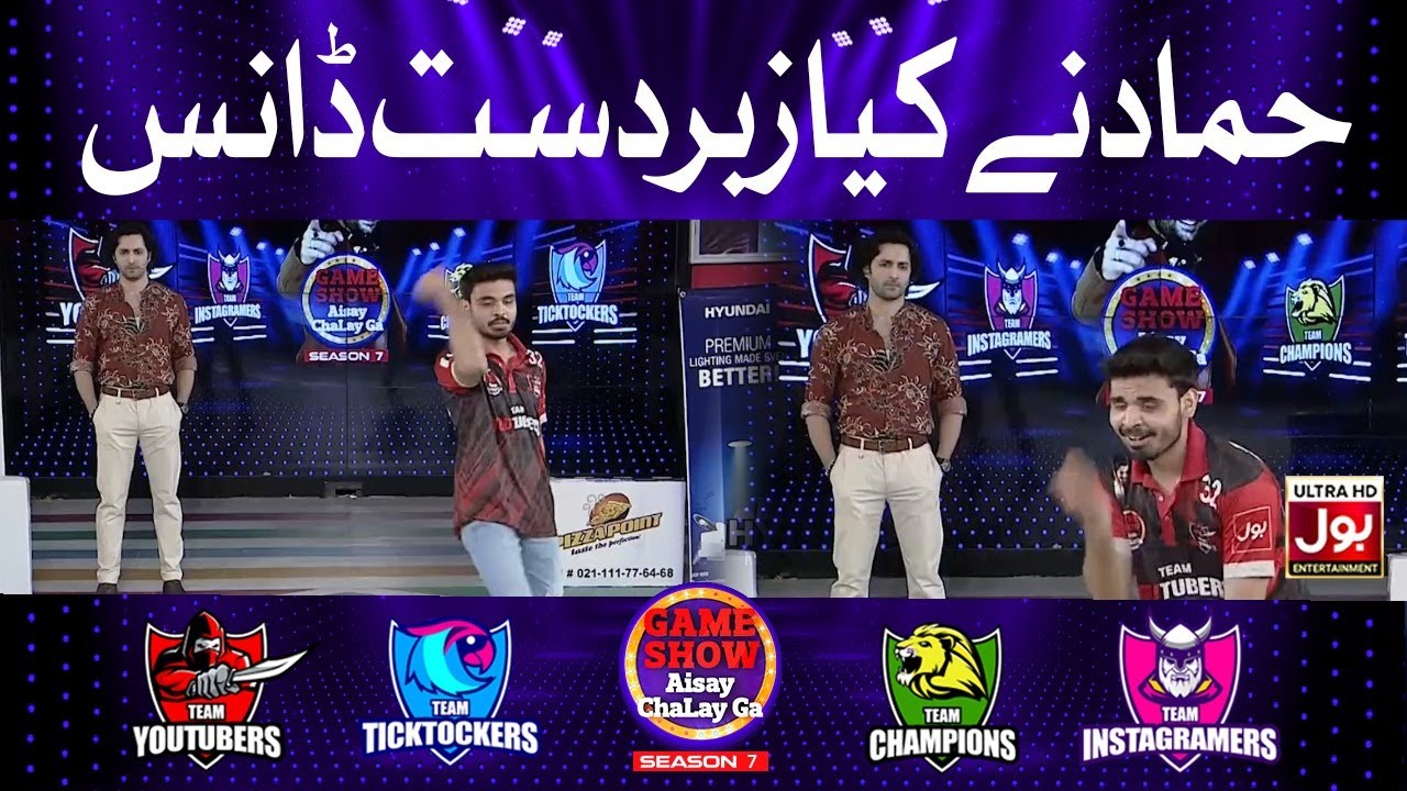 Hammad Dancing In Game Show Aisay Chalay Ga Season 7 | Acting Segment | Danish Taimoor Show ...
