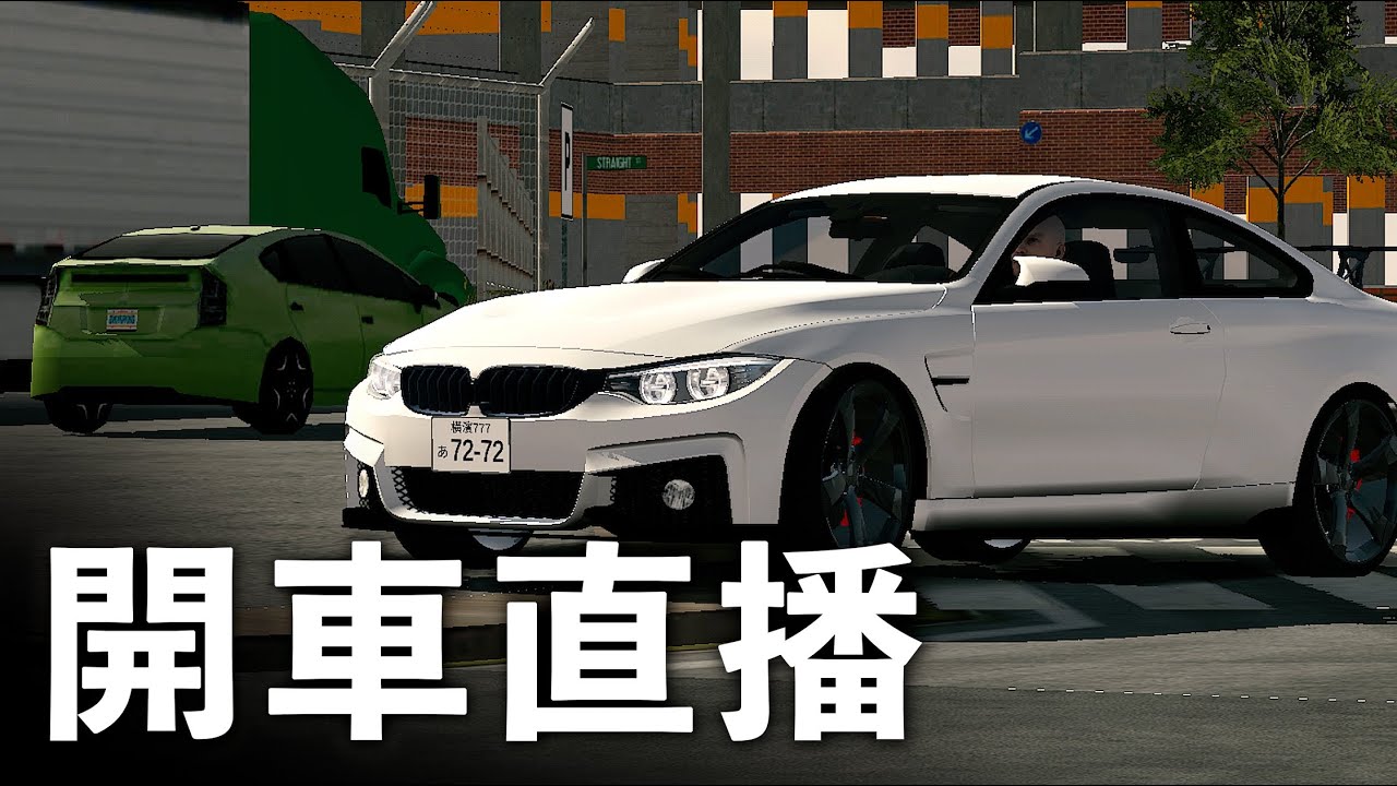【Car packing】BMW M4 - 開車直播 - YouTube