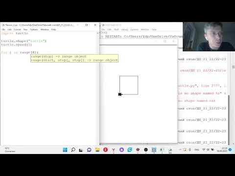 Lesson 2. Python Turtle - YouTube