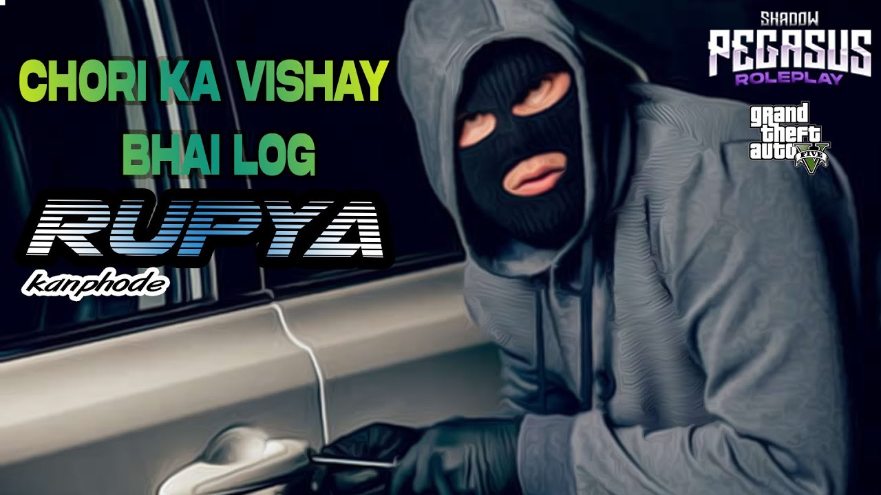 CHOP - SHOP KA VISHAY HAIN BHAI CHALU | KANPHODE IN SPRP #rupya # ...