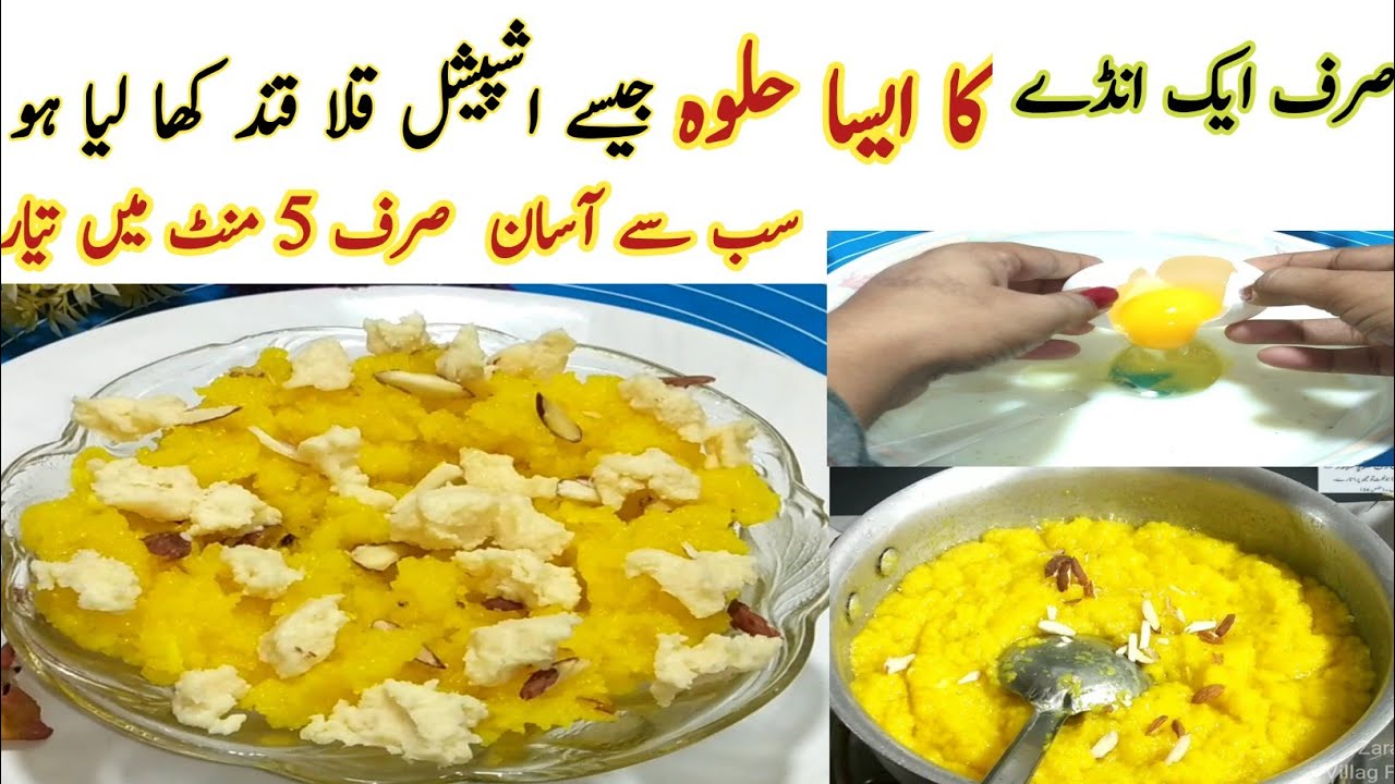 New Style Suji Ka Halwa | Quick And Easy Halwa Recipe| Rava Halwa ...