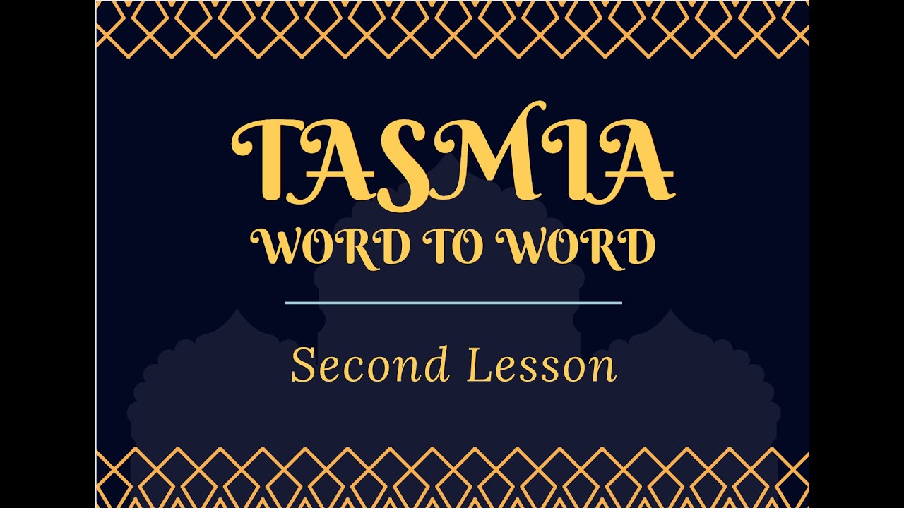 Tasmia Word to Word translation - YouTube