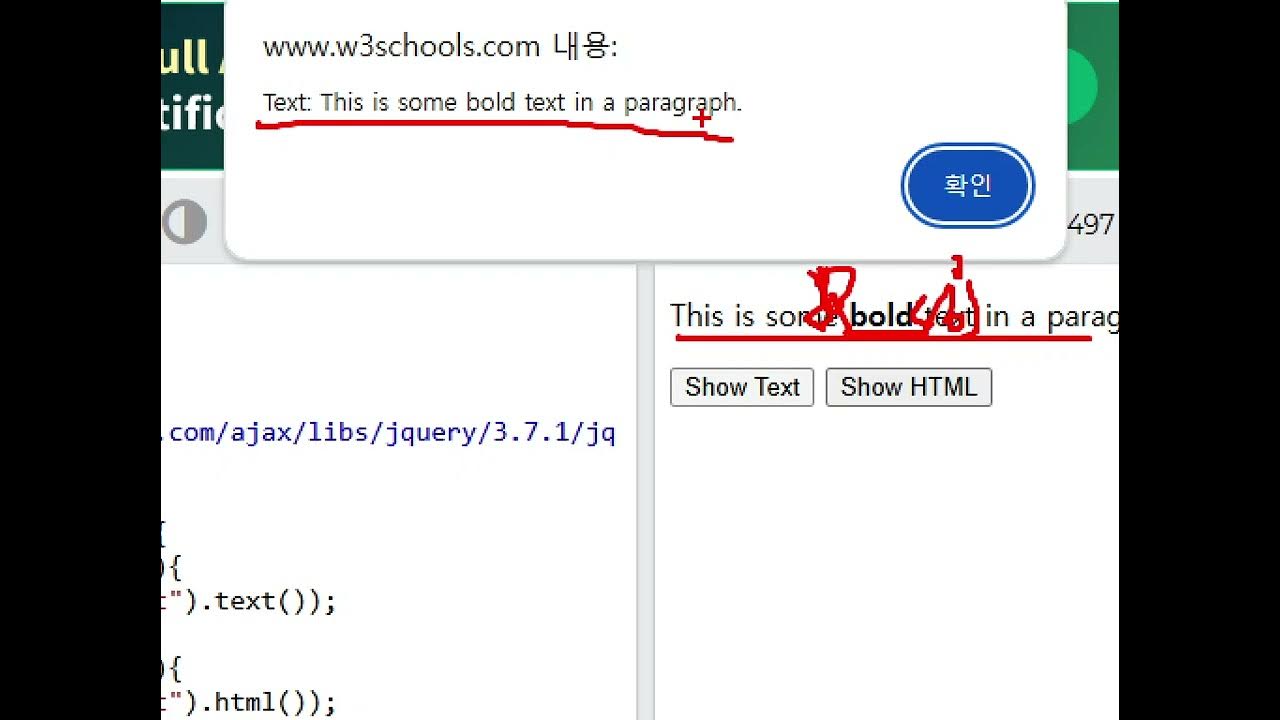006 JQuery 6 - YouTube