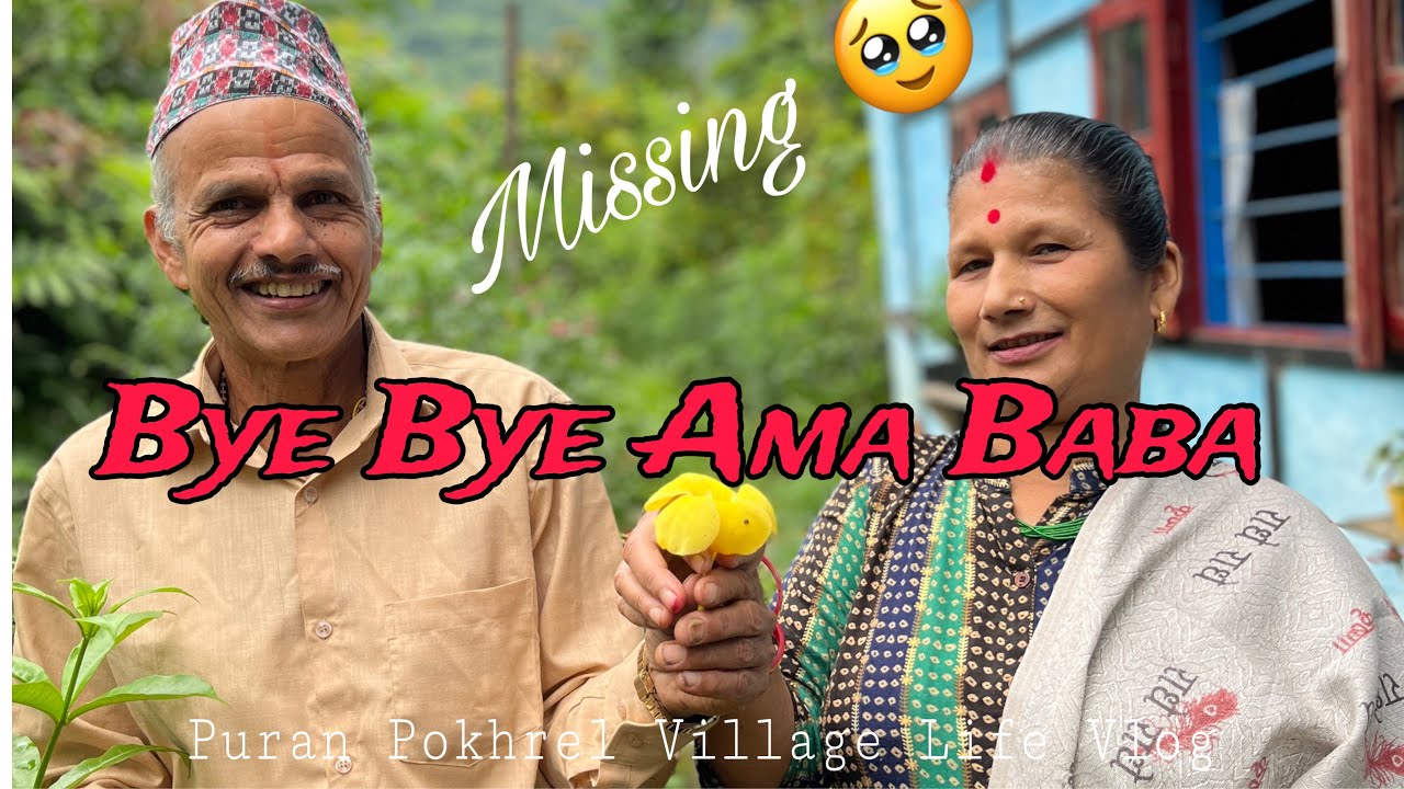 Bye Bye Ama Baba || ama baba janu va aja @PuranPokhrel - YouTube