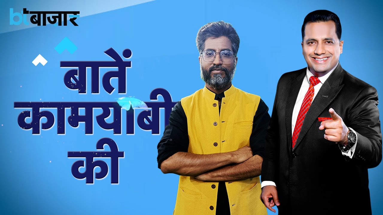 Dr. Vivek Bindra का अबतक का सबसे धमाकेदार इंटरव्यू - YouTube