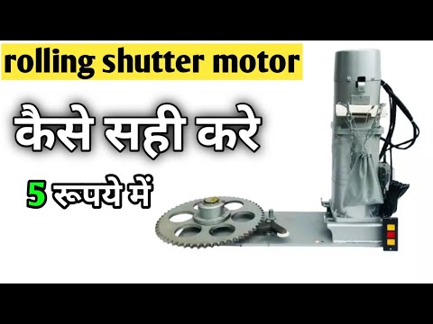 how to repair rolling shutter motor// remote se chalne wali shutter ki motor ko kaise Sahi Karen ...
