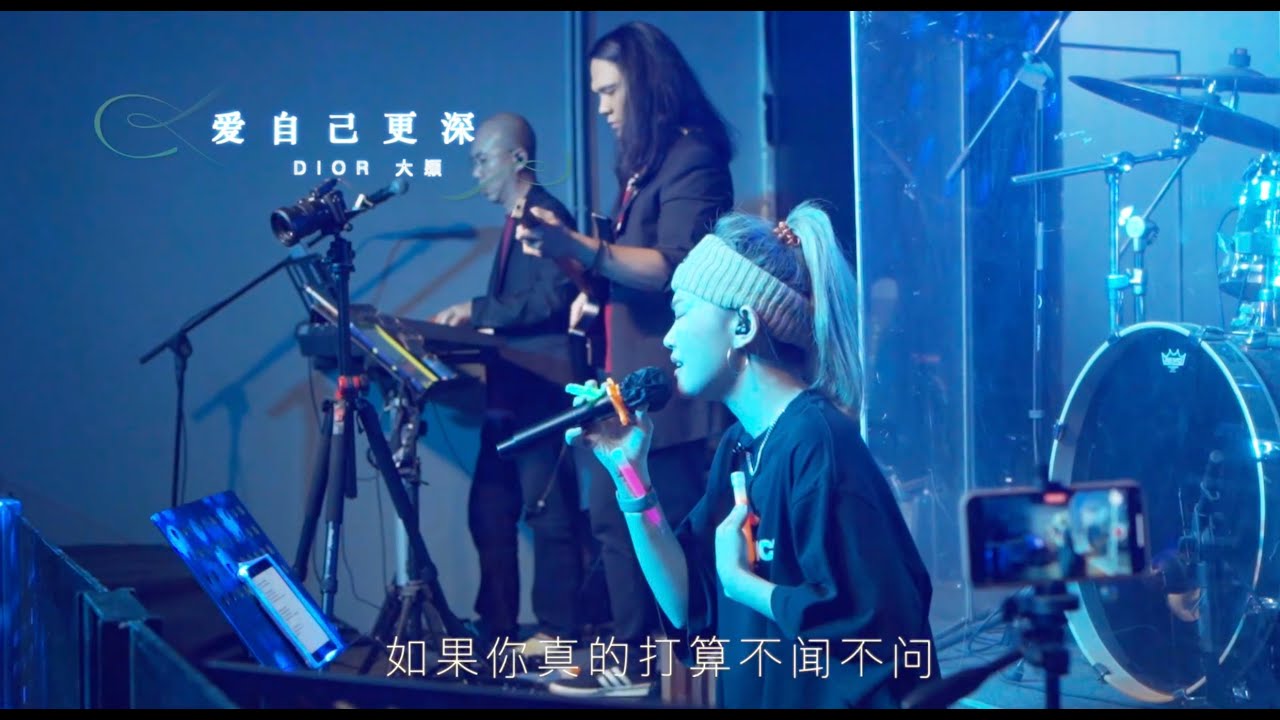 Diorlying 大颖 live concerts - YouTube