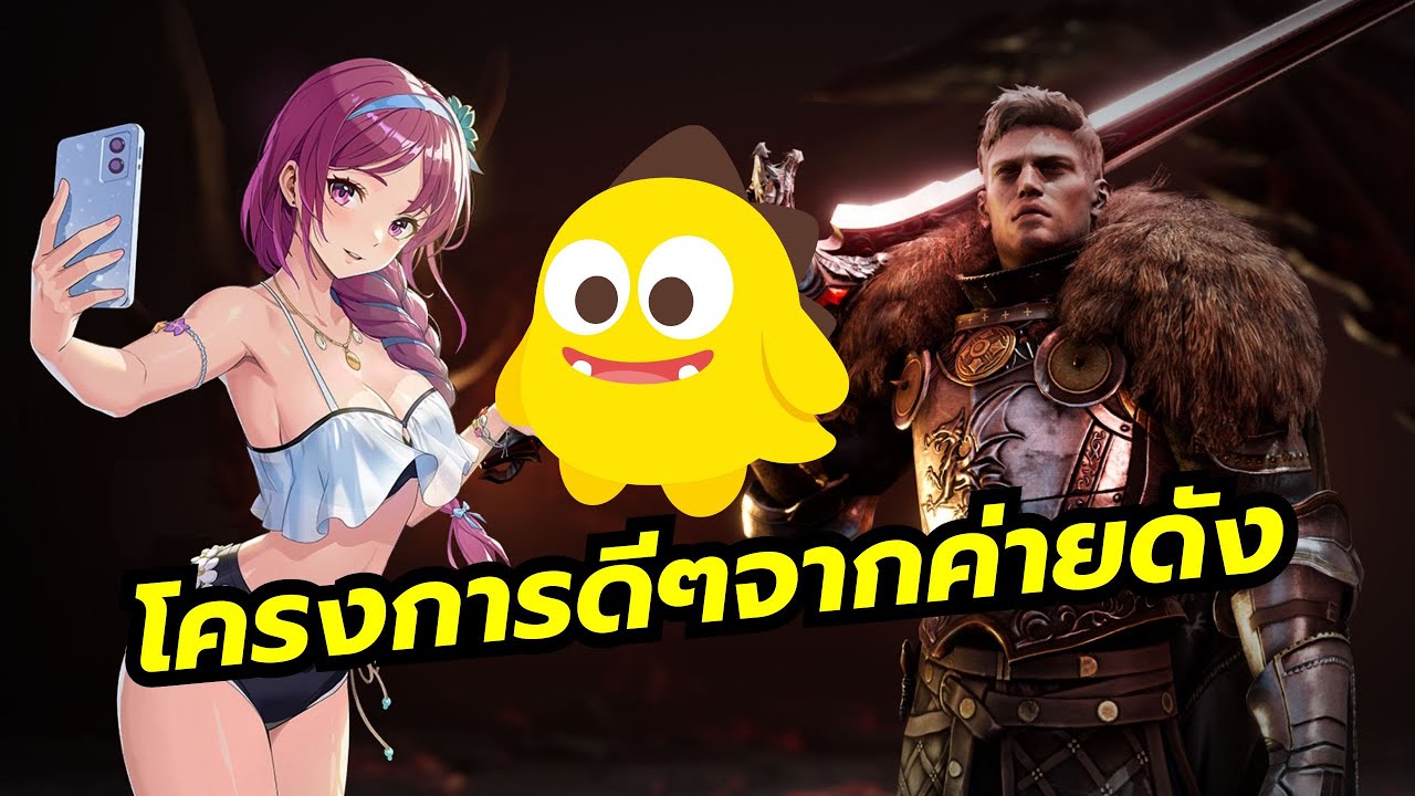 Netmarble Partner Creator Plus M (NPC+M) โครงการดีๆ สำหรับคนทำคอนเทนต์และเกมเมอร์ค่ายเน็ตมาร์เ ...