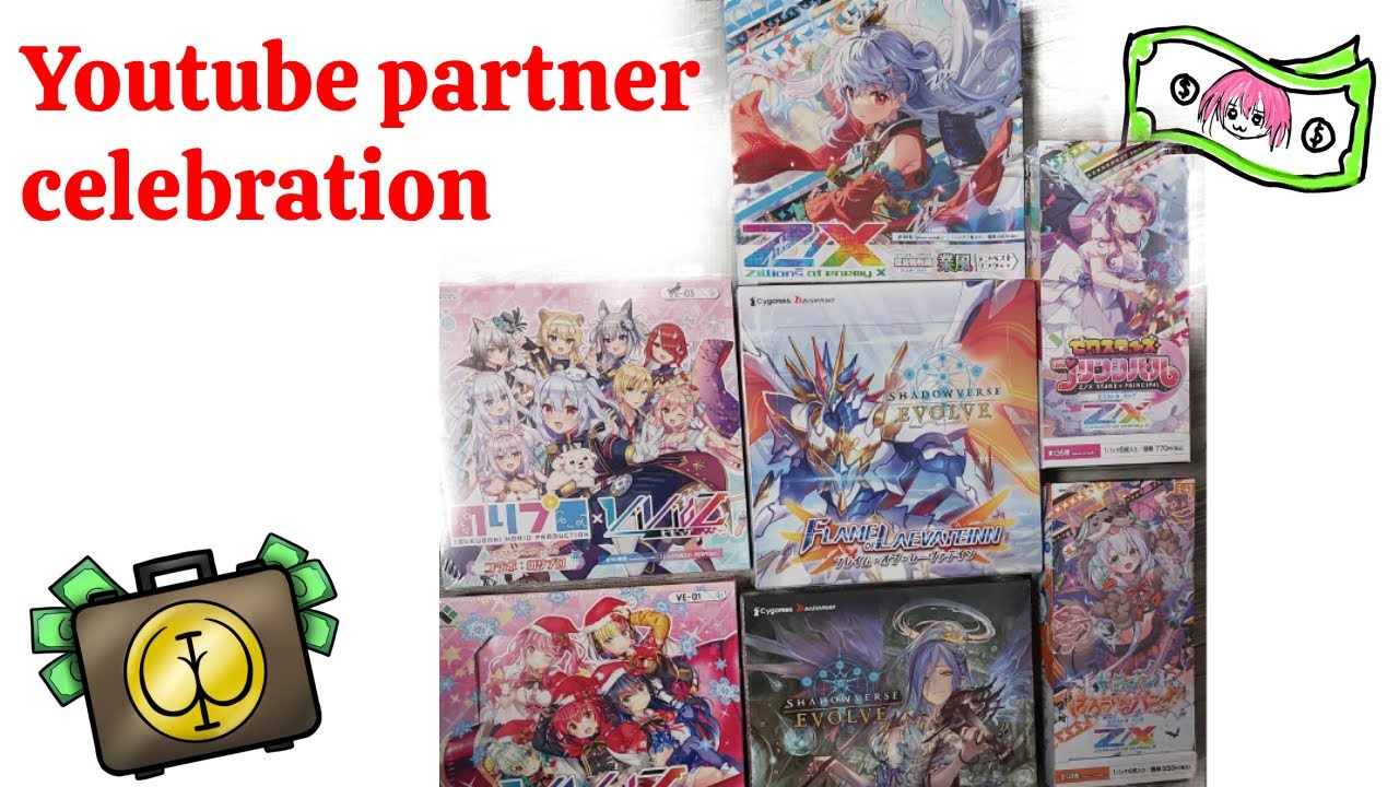 Youtube partner celebration stream - YouTube