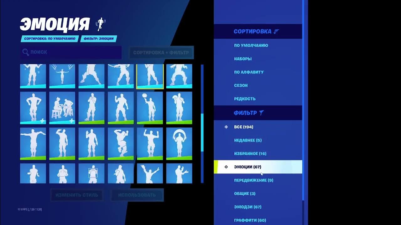 Аренда аккаунта Fortnite. Funpay - YouTube