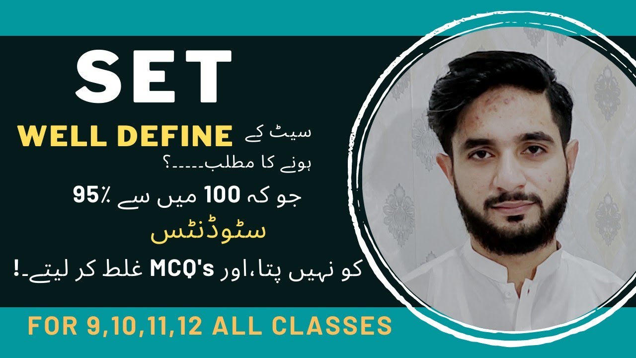 Set Definition, | define set| what is set| Set Meaning |set definition ...