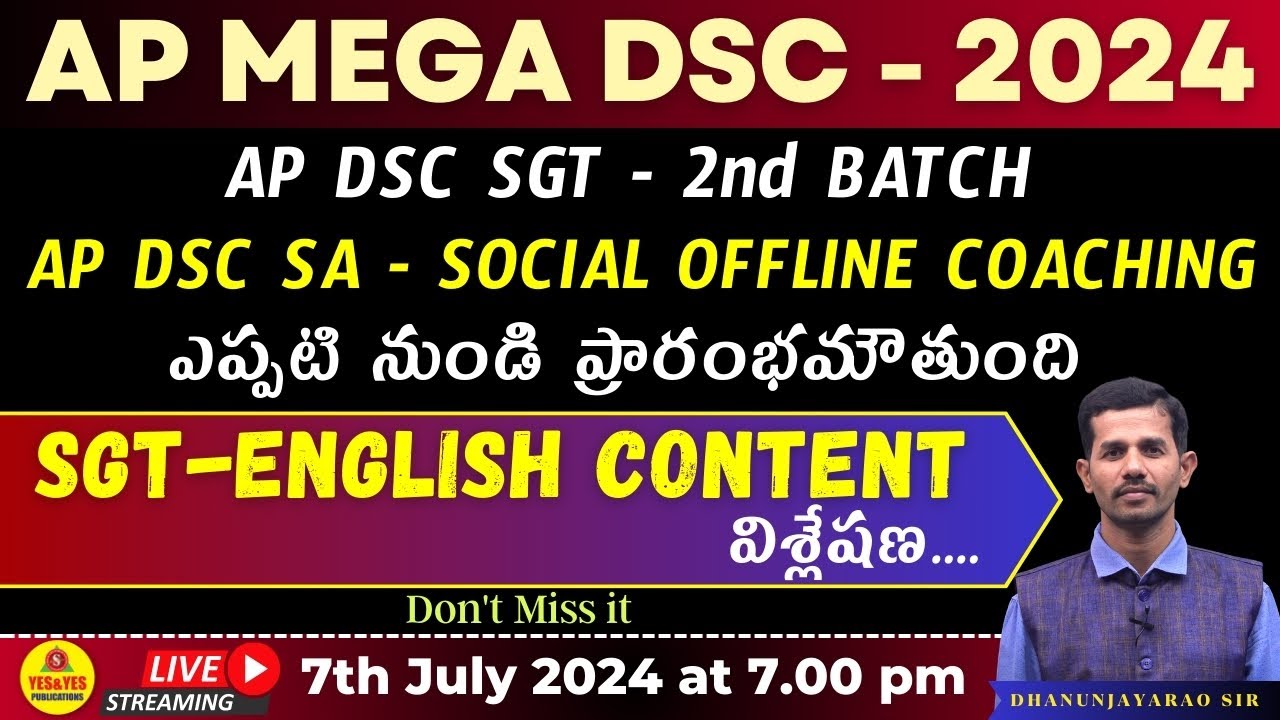AP MEGA DSC - 2024 - SGT - ENGLISH CONTENT విశ్లేషణ....🔴LIVE TODAY ...